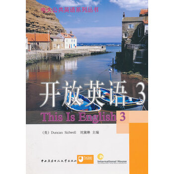 【正版全新】开放英语 3(缺盘) 刘黛琳 中央广播电视大学出版社 9787304037505