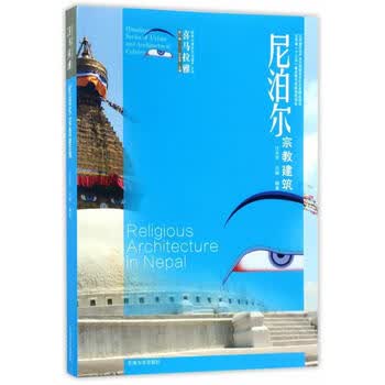 建筑汪东南大学出版社9787564166984 建筑书籍