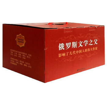普希金全集(共10册)(精)