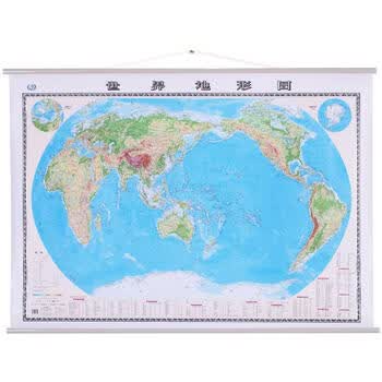 世界地形图