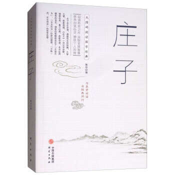 韩磊 中国当代摄影图录