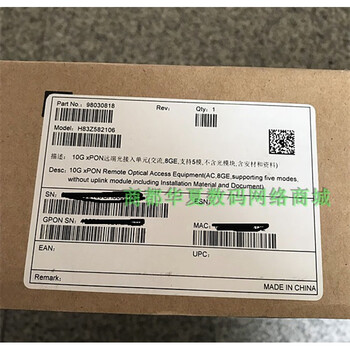 MA5821-8GE 10G XPON GPON EPON ONU 万兆光纤猫 万兆ONU MA5821S-8GE【图片 价格 品牌 报价】-京东