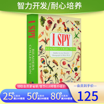 英文原版 I Spy Readers Collection 视觉大发现 大开本 13册礼盒装 英语单词学习 趣味游戏模式主题词汇认知 手眼协调 培养专注力绘本 奇妙益智书