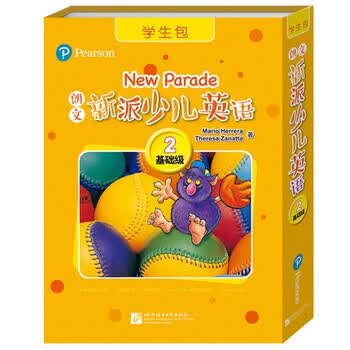 朗文新派少儿英语2(基础级)(学生包)