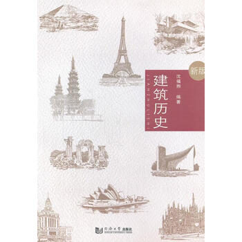 历史【保证正版】