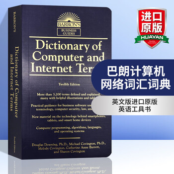 英文原版 Dictionary of Computer and Internet Terms