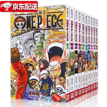 海贼王漫画和之国篇 第95969798卷 航海王海贼王1-98卷全套中文版漫画书尾田荣一郎 海贼王61-70卷