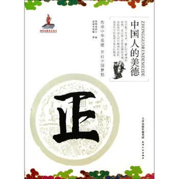 正