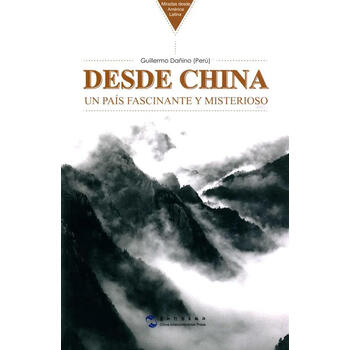 拉美专家看中国系列-来自中国：迷人之境的报道（西） 吉叶墨　 外语学习 9787508534602
