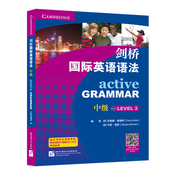 [正版图书]剑桥国际英语语法（中级）[Active Grammar Level 2]