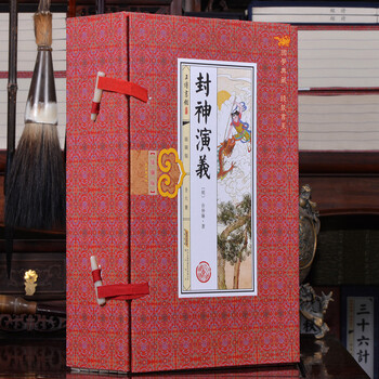 封神演义 插图 正版 线装一函6册 简体竖排