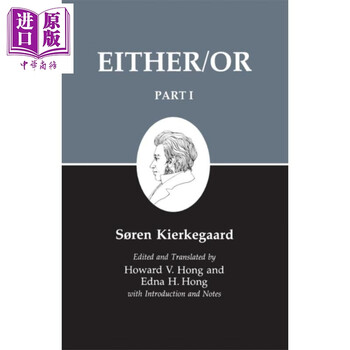 克尔凯郭尔著作 第三卷 非此即彼 英文原版 Kierkegaard Part I Either Or