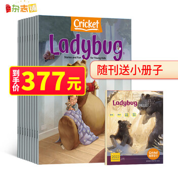 Ladybug小瓢虫 英文原版 2022年7月起订 1年共9期 3~6 岁幼儿故事阅读类杂志蟋蟀童书