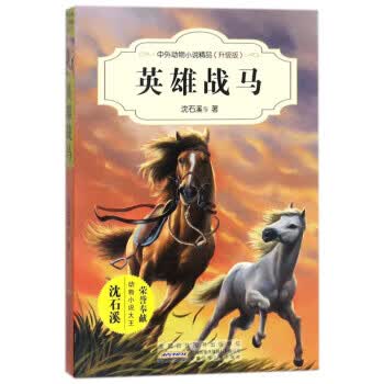 cx中国历代文人群像上下册