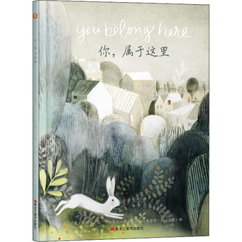 你,属于这里
