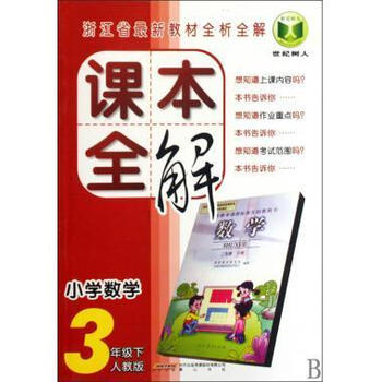 科学好好玩17：我的机器人朋友 [韩]Hemingway科普读物编写会 编,千太阳 译