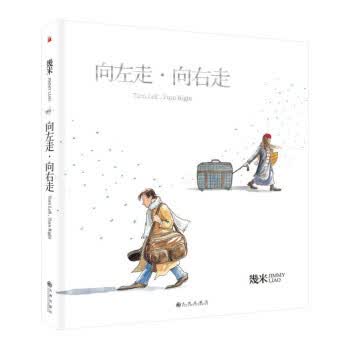 几米