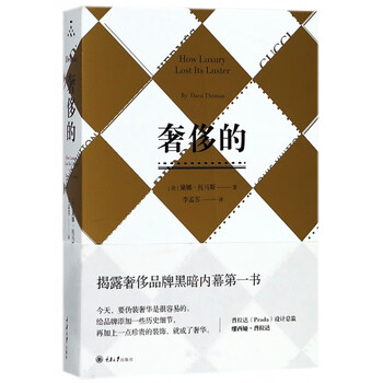 **的