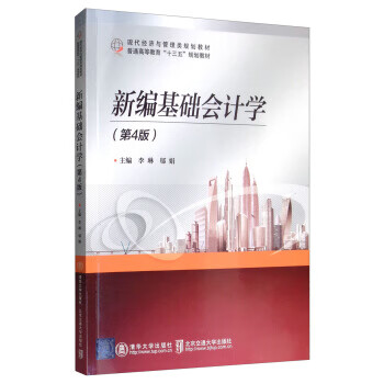 游泳竞赛组织与裁判方法 中国游泳协会游泳裁判委员会 9787500947950 人民体育出版社
