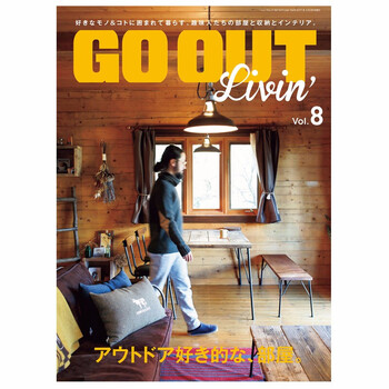 【包邮】订阅GO OUT LIVIN'  日本日文原版 居家生活杂志 年订1期