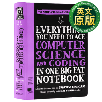 获得A的方法 科学与编码 Computer Science Big Fat 计算机基础 英文原版