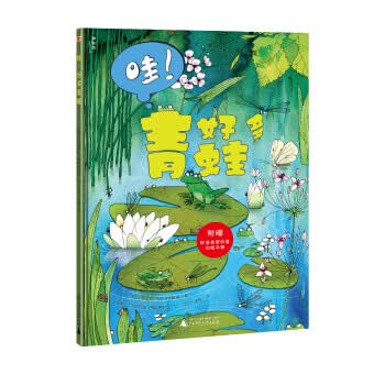 战术革思维方式研究