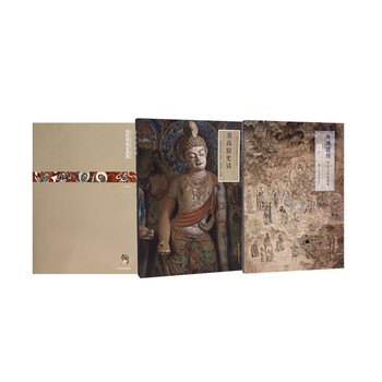 莫高窟史话+敦煌壁画复原图+再现敦煌 全3册