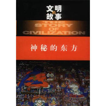 上帝的诞生 华言实