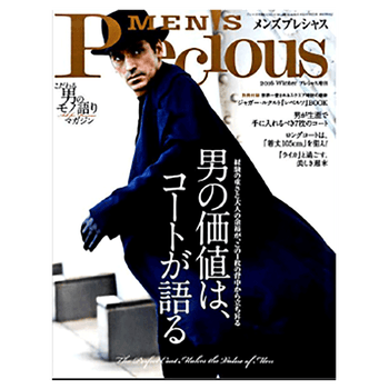 【包邮】订阅 MEN'S Precious （メンズ プレシャス）日本男性时尚杂志 年订4期