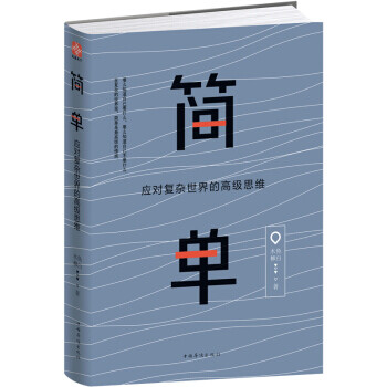 技术调查官制度创新与实践