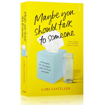 也许你应该找个人谈谈 Maybe You Should Talk to Someone: A ...