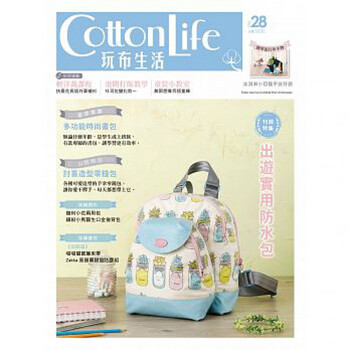 现货正版 原版进口图书 Cotton Life 玩布生活 No.28 飞天手作兴业