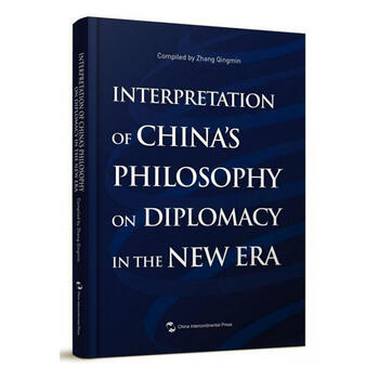 Interpretation of China's philosophy on diplomacy 