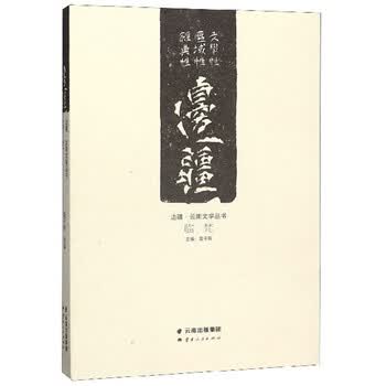 临梵