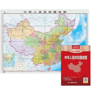 2022年新版 中国世界地图套装 纸质版折叠图 1.38米*0.98米