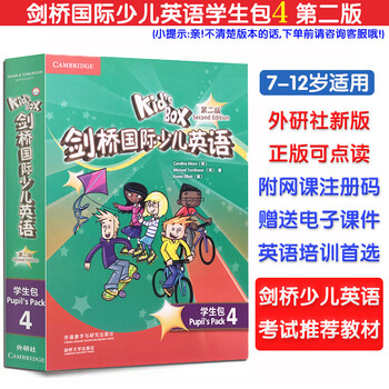 剑桥国际少儿英语4学生包 第二版 Kid\x27s Box 7-12岁儿童英语外研社教学教材正版点读书