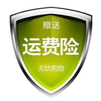 【赠送非实物运险费】凡购买 艺凡图书专营店 书籍均支持7无理由退换货 售后服务（赠品不发货勿拍） 运费险