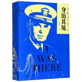 身历其境(精)