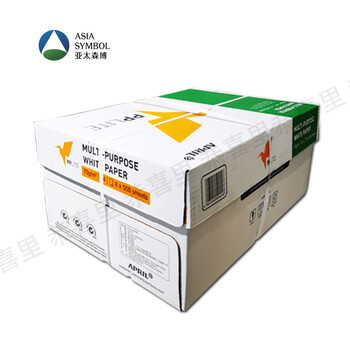 亚太森博PPLite小鸟A3A4复印纸打印纸70克80克可选促销 A4-70g-8包/箱