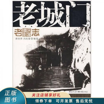 老地图 李林昉