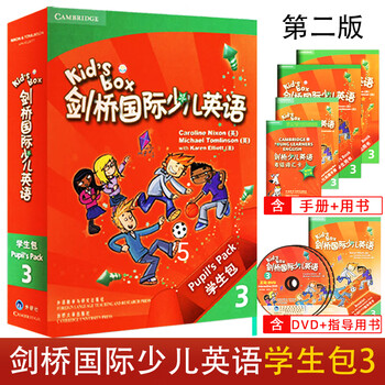 KidsBox 剑桥国际少儿英语第二版学生包3点读版 少儿英语教材 剑桥少儿英语三级