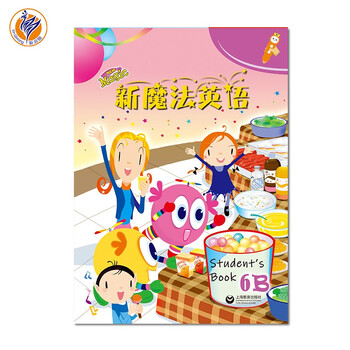 新启翔NewMagic上海教育出版社全国小学一年级英语教材教辅 新魔法英语 6B套装