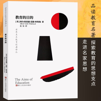 【正版当日发】世界美术教育经典译丛全套6册 你的孩子和他的艺术/创造与心智成长/艺术教育哲学/教育的目的/艺术视觉的教育/博物馆教育者手册 儿童艺术启蒙教师用正版图书籍 美术教育 艺术教育 儿童美术 