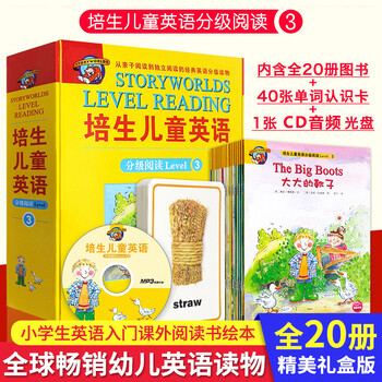 全套20册 培生儿童英语分级阅读Level 3 幼儿阅读绘本小学一二三年级英语课外阅读书原版带音频少