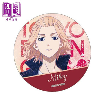 圆形徽章 东京复仇者 KV3银河系列 佐野万次郎 Mikey 日版原版动漫周边