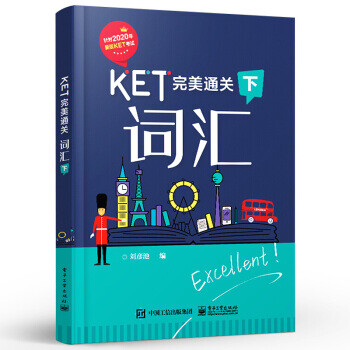 KET通关――词汇(下)