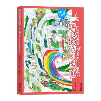 [正版图书]这里是北京