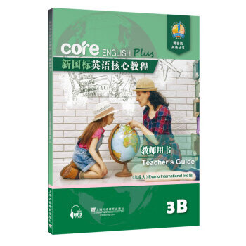 海王:2:2:他者