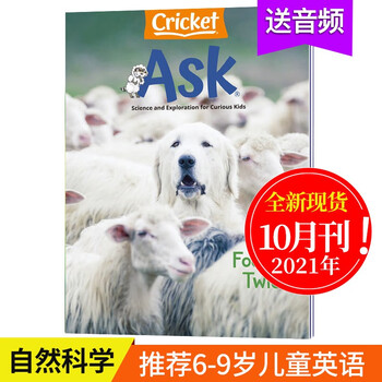 【送音频】ASK 千奇百问 单本/多期美国版儿童英文杂志蟋蟀童书 6-9岁英语自然科普艺术期刊 2021年10月刊