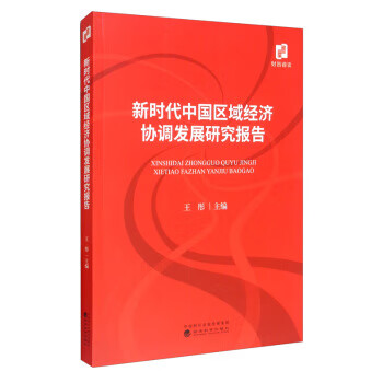 战士永生欧阳海